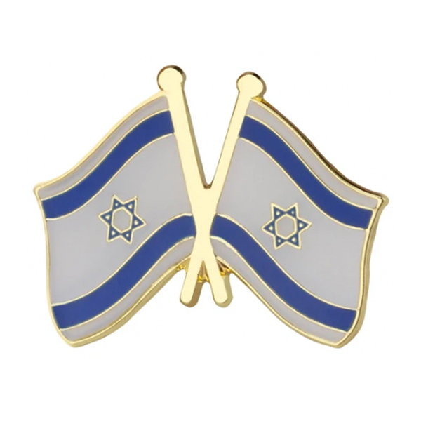 Israel & Israel Friendship Pin Badge – Panda Loco